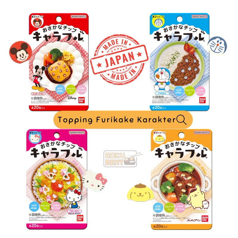 Jual Topping Bento Furikake Karakter - Fish Chips Abon Jepang Kids ...