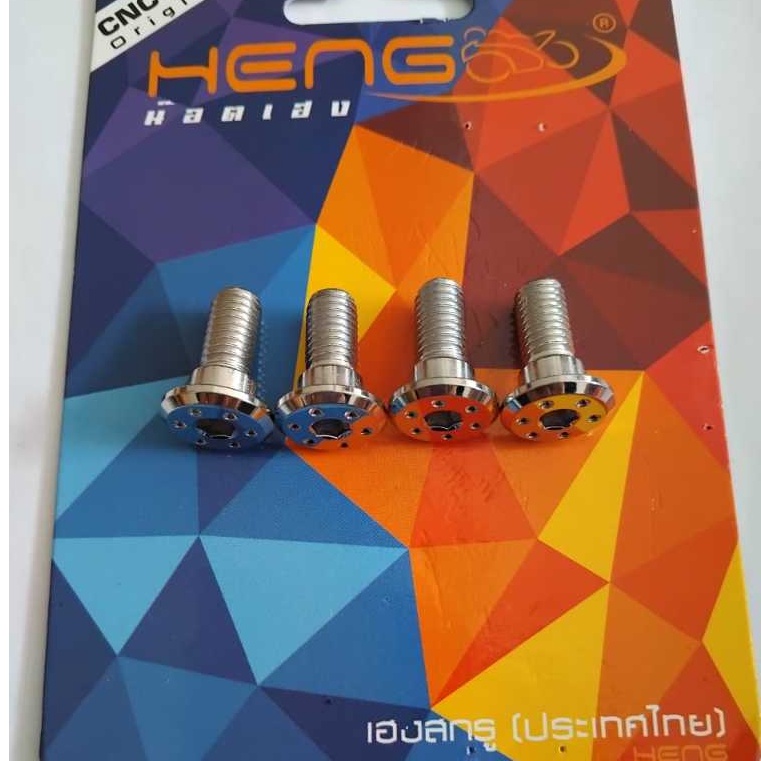 Jual KODE D5D BAUT DISC HONDA STAINLESS HENG 1 ORIGINAL 4 baut | Shopee ...