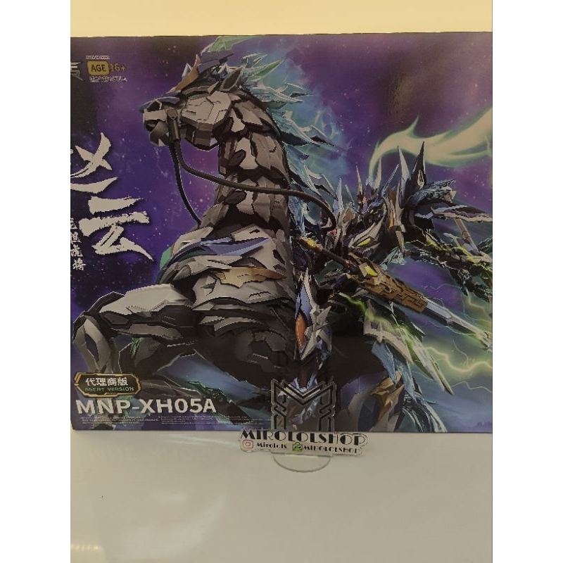 Jual MNP XH-05 Zhao Yun motor nuclear model kit | Shopee Indonesia