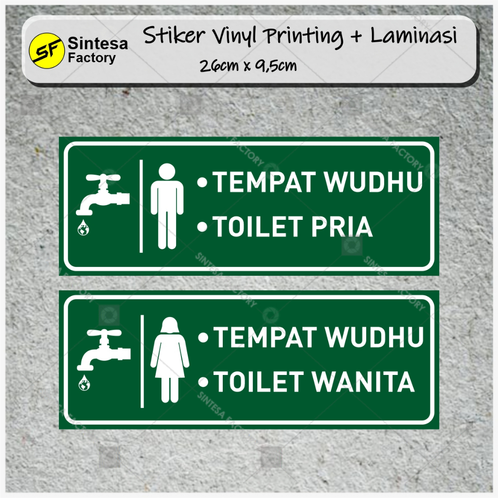 Jual Stiker Tempat Wudhu dan Toilet Pria Wanita Hijau Stiker Printing ...