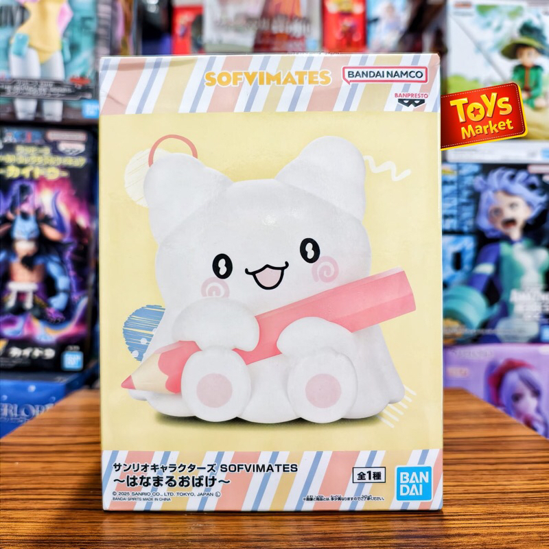 Jual BANDAI SOFVIMATES Sanrio Characters - Hanamaru Obake | Shopee ...