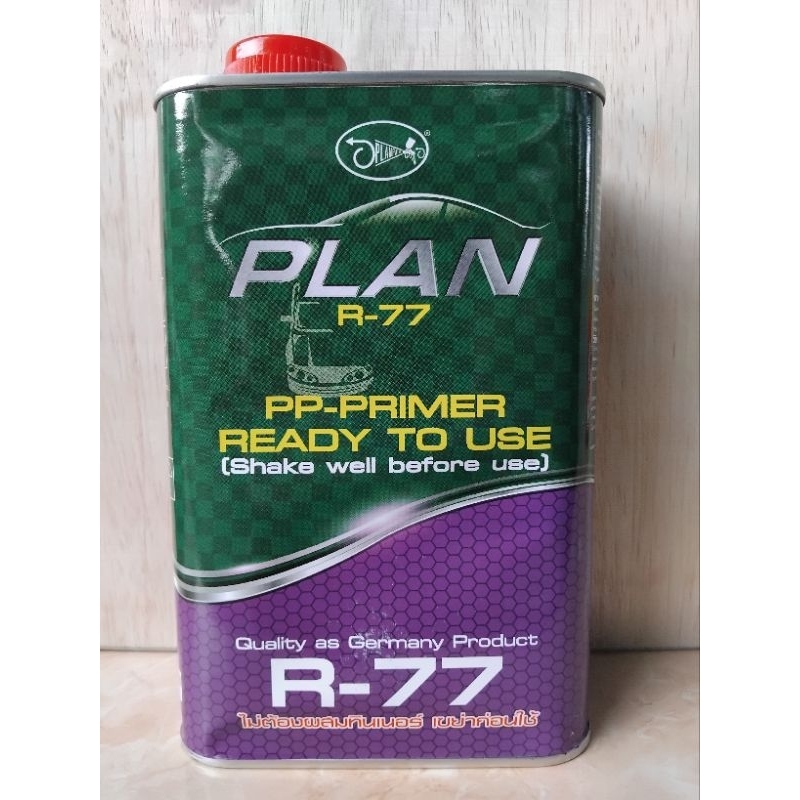 Jual PP primer/epoxy plastic/cat dasar/epoxy bumper plastik | Shopee ...