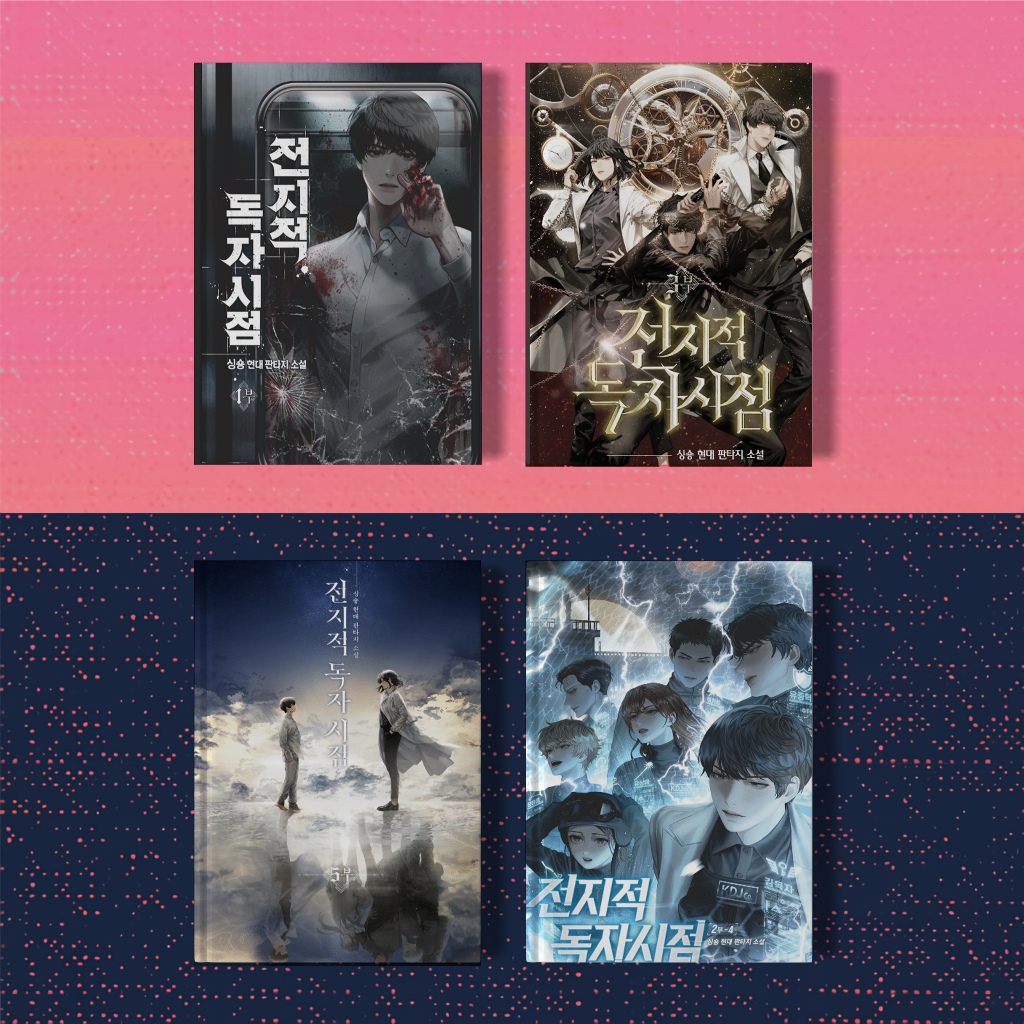 Jual (Eng) HC Novel ORV Omniscient Reader's Viewpoint Complete Series ...