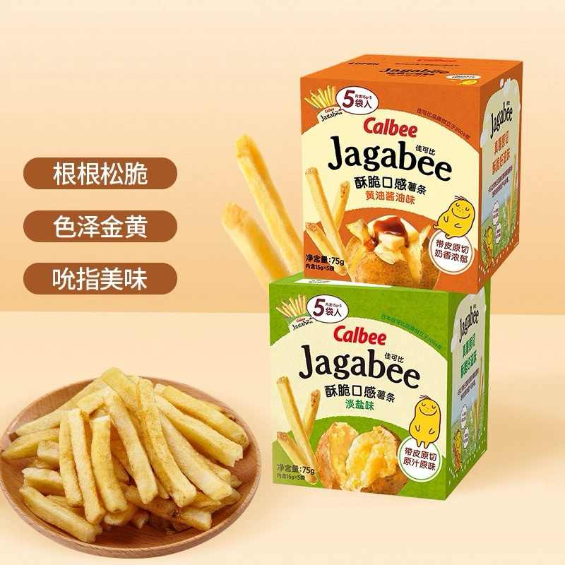 Jual [ECERAN] CALBEE JAGABEE POTATO STICK SNACK KENTANG IMPORT JEPANG ...