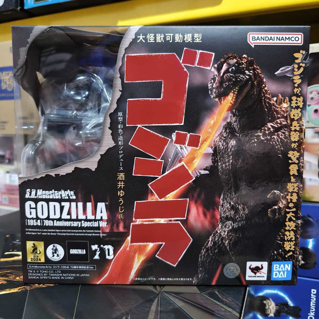 Jual S.H.MonsterArts SHM GODZILLA (1954) 70th Anniversary Special Ver ...
