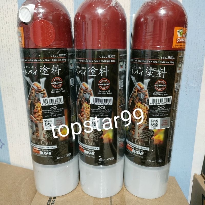 Jual PILOK PILOX CAT SEMPROT SAMURAI 2K05 EPOXY METAL PRIMER RED OXIDE MERAH 400ML | Shopee ...