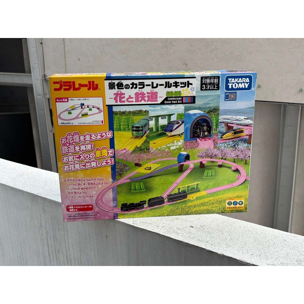 Jual Paket Kereta Api Seasonal Rail Kit Spring Takara Tomy 91527 ...