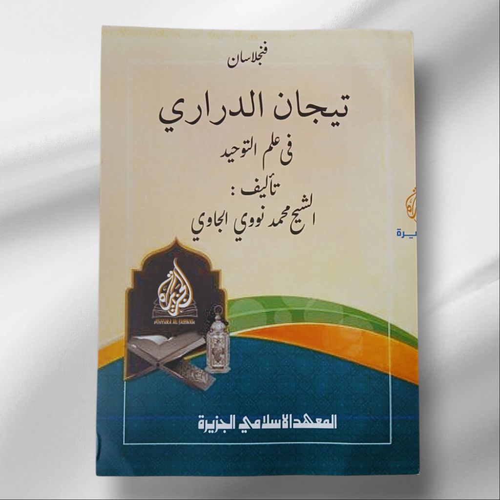 Jual PENJELASAN KITAB TIJAN DARORI / SURAHAN TIJAN DARORI SIPAK [SURAH ...