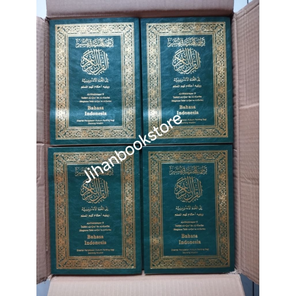 Jual Al-Mukhtasar Fi Tafsir Al-Quran Al-Karim Terjemahan Bahasa Indonesia Cet Madinah Asli100 ...