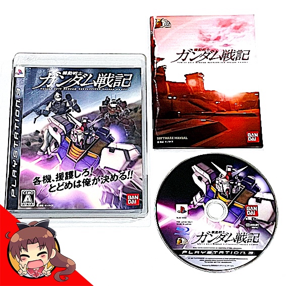 Jual Kidou Senshi Gundam Senki (PlayStation 3) | Shopee Indonesia