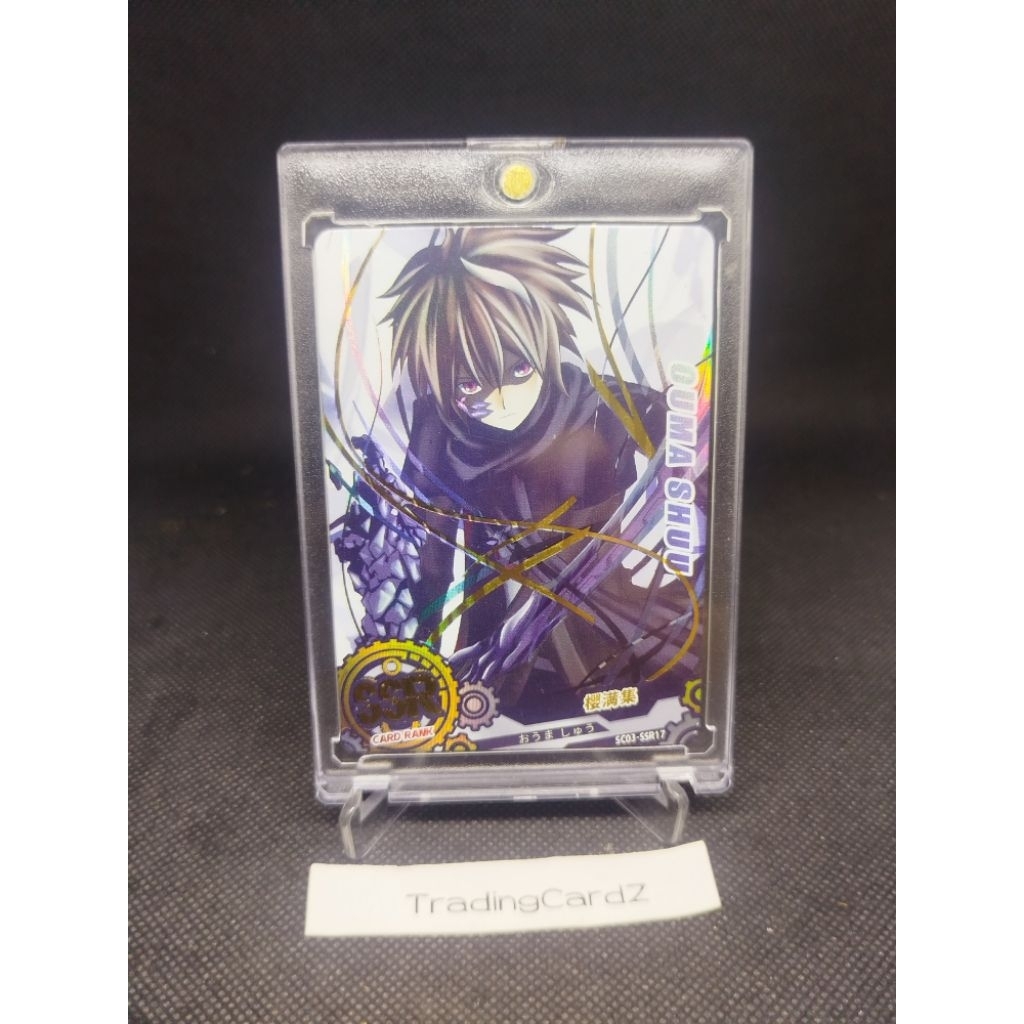 Jual Trading Card FansCard Guilty Crown SSR Ouma Shuu #SC03-SSR17 (dpt ...