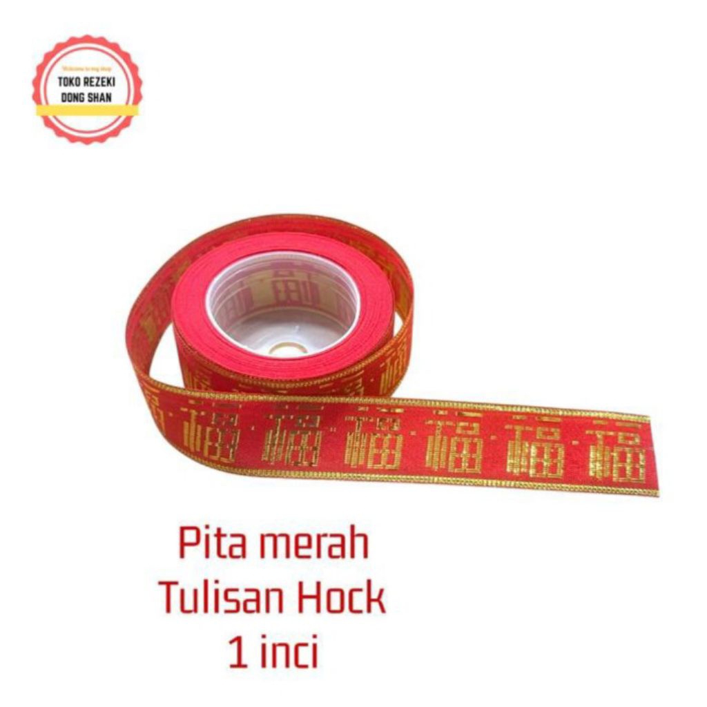 Jual Pita Merah Tulisan Hock lebar 1 inci (per meter) | Shopee Indonesia