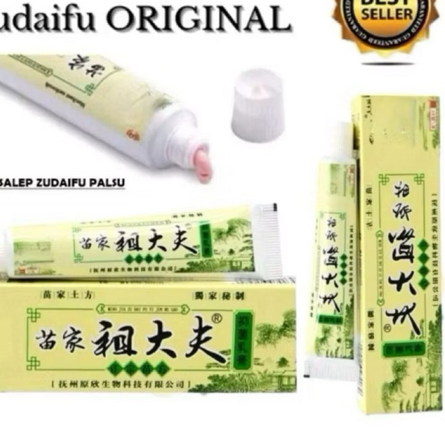 Jual Salep Gatal Kulit Ampuh Salep Cina Gatal Exim Kulit/ Obat ...