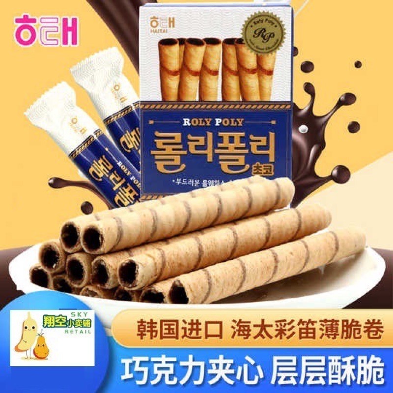 Jual HAITAI ROLY POLY WAFER STICK CHOCOLATE KOREA WAFER COKELAT ...