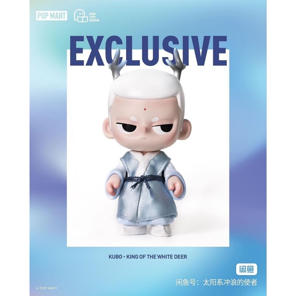 Jual KUBO King Of The White Deer Popmart limited | Shopee Indonesia