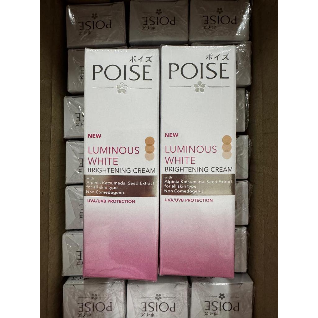 Jual POISE LUMINOUS WHITE BRIGHTENING CREAM 20 GR | Shopee Indonesia