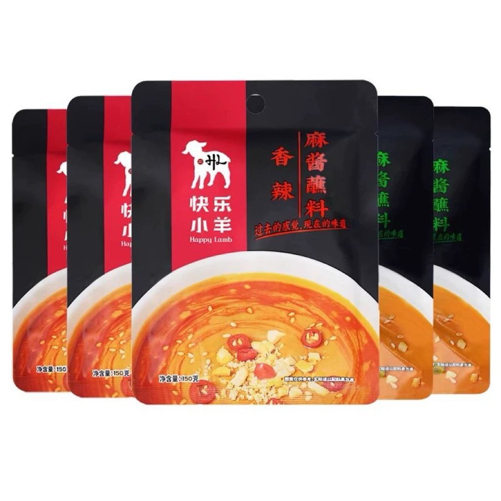 Jual Happy lamb dipping cocol hotpot saos wijen kacang | Shopee Indonesia