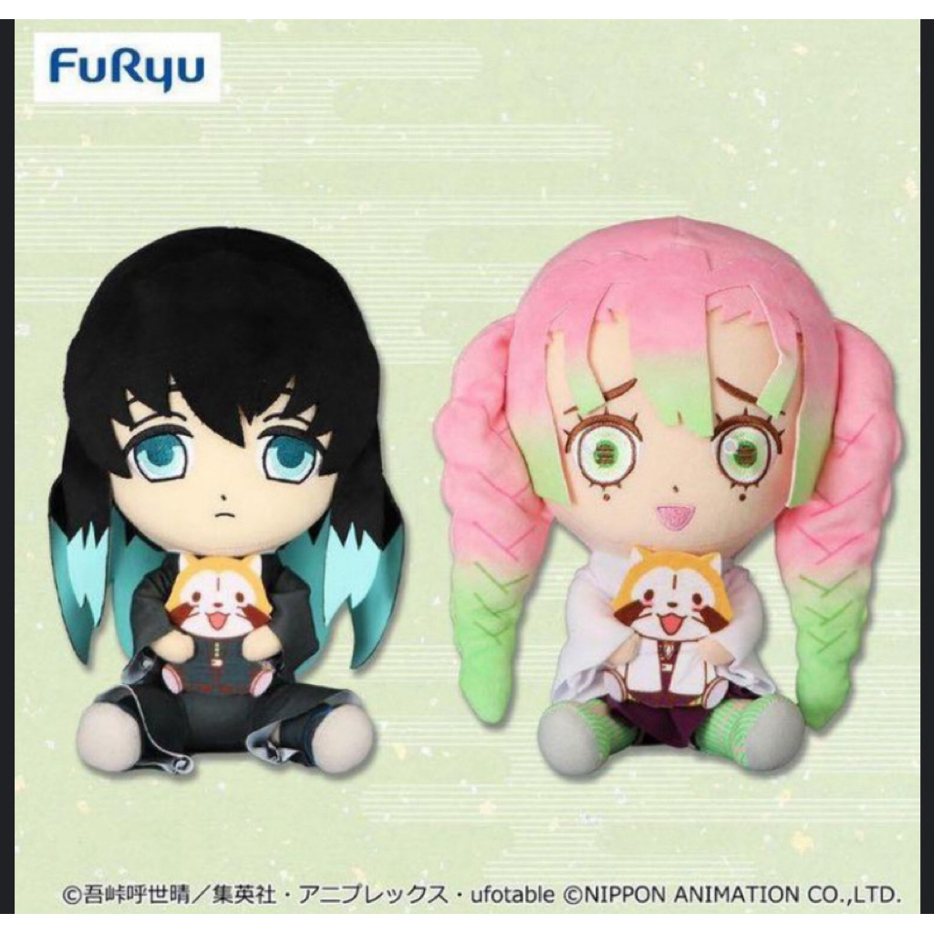 Jual {ORIGINAL MERCH} KIMETSU NO YAIBA X RASCAL - Big Plushie Tokito ...