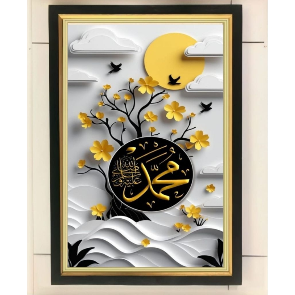 Jual hiasan dinding lukisan cetak kaligrafi lafadz nabi Muhammad Saw ...