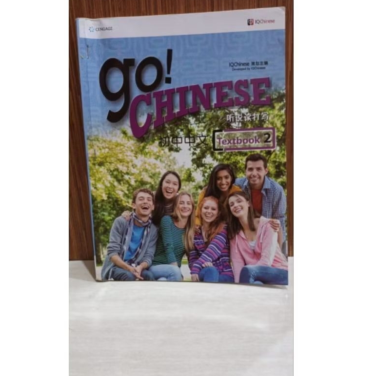 Jual BUKU SEKOLAH GO! CHINESE TEXTBOOK 2 SMP KELAS 8 VIII CENGAGE ...