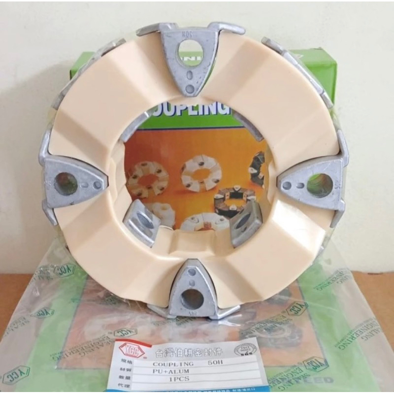 Jual COUPLING 50H YCC 320D E320 E320C 320D COUPLING POMPA SK200-8 ...