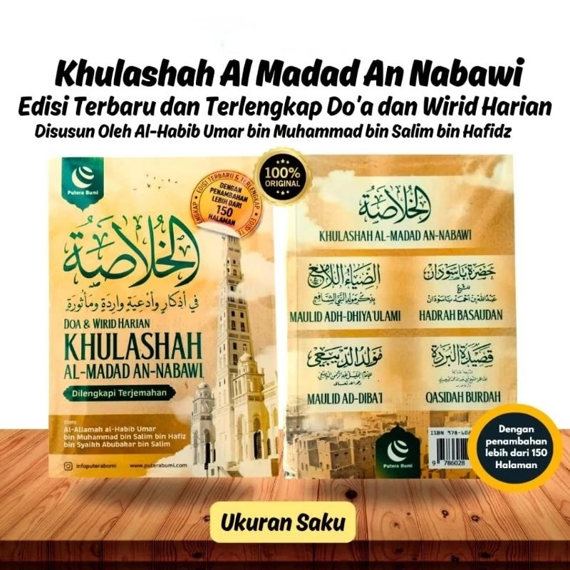 Jual Edisi Terbaru Khulashah Al Madad An Nabawi Edisi Terbaru dan ...