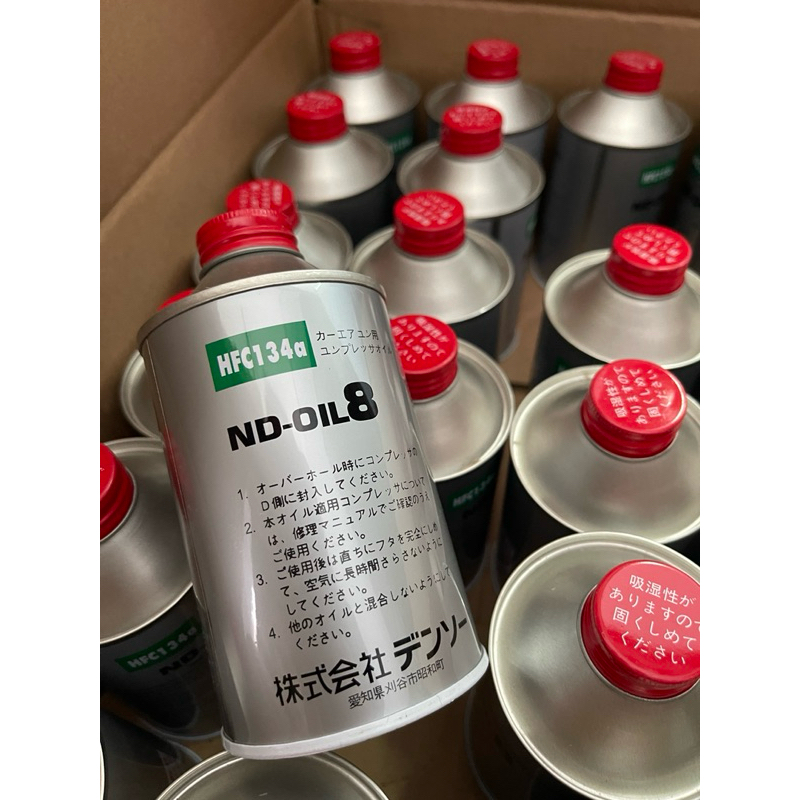 Jual Nd8 Car Airconditioner Compressor | Shopee Indonesia