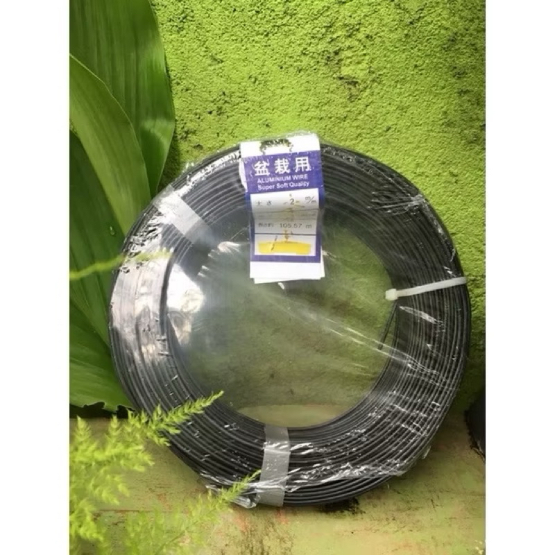 Jual Kawat Bonsai Hitam Ori Ukuran 2mm Per Meter | Shopee Indonesia