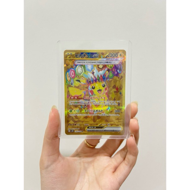 Jual Pikachu EX UR Electric Breaker (Surging Sparks) Japan 136/106 | Shopee Indonesia