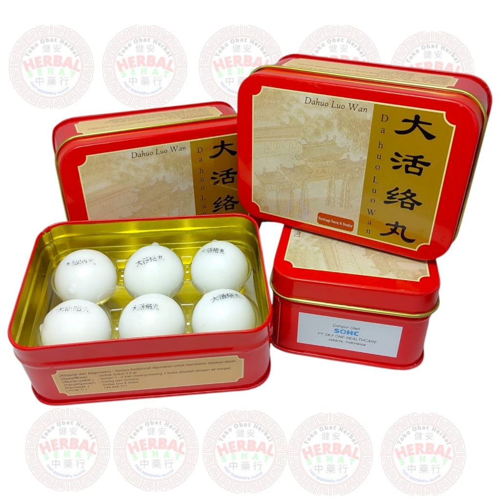 Jual Da Huo Luo Wan - Dahuo Luo Wan OBAT STROKE KAKI LEMAS MATI RASA ...