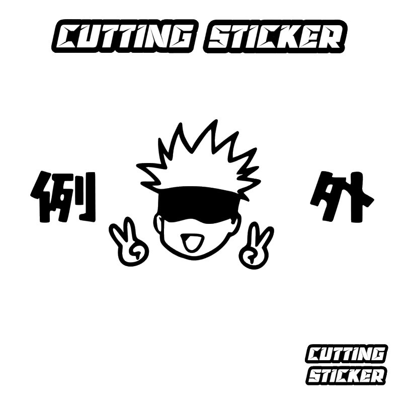 Jual Stiker Gojo Satoru - Custom Terlaris | Shopee Indonesia
