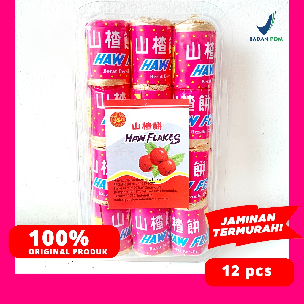 Jual HAW FLAKES COIN BESAR (PERMEN SANCA) 276GR ISI 12x23GR CHEN LIANG ...