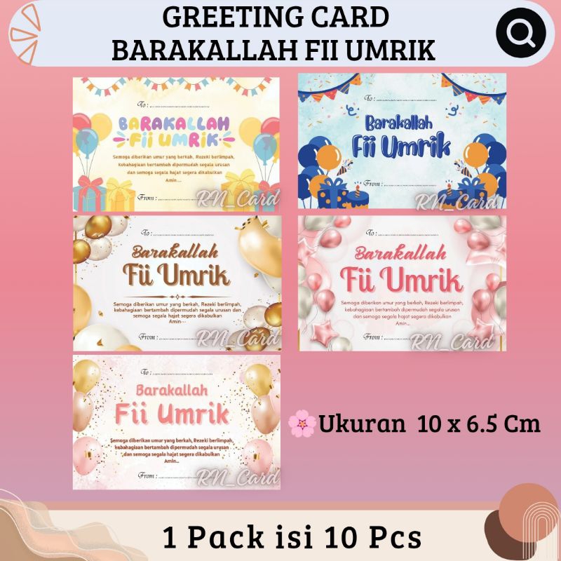 Jual (10 Pcs ) GREETING CARD BARAKALLAH FII UMRIK || KARTU UCAPAN HAPPY BIRTHDAY | Shopee Indonesia