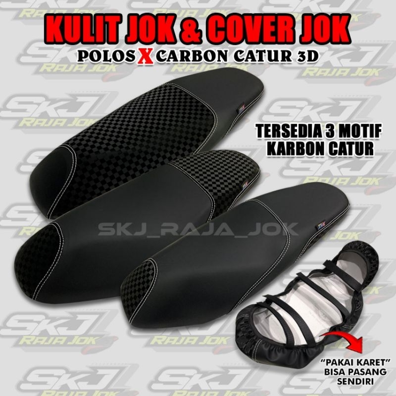 Jual Cover Jok Kulit Jok Motor 𝗣𝗢𝗟𝗢𝗦 𝗫 𝗖𝗔𝗥𝗕𝗢𝗡 𝗖𝗔𝗧𝗨𝗥 𝟯𝗗 Tinggal Pasang 3 ...