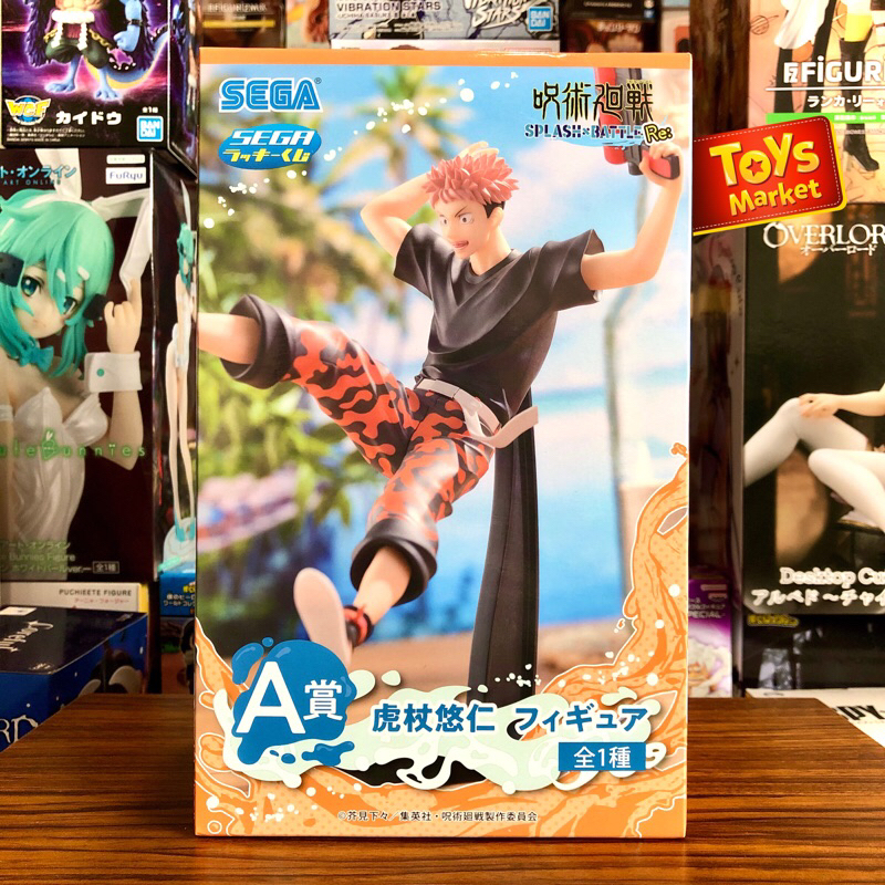 Jual SEGA Lucky Kuji Jujutsu Kaisen SPLASH x BATTLE Re: Itadori Yuji ...