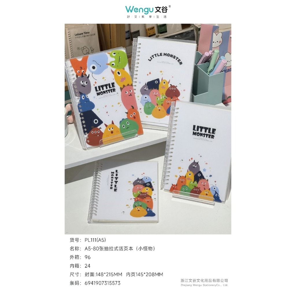 Jual Wengu Notebook Spiral Soft Ring Loose Leaf - Buku Catatan Spiral ...