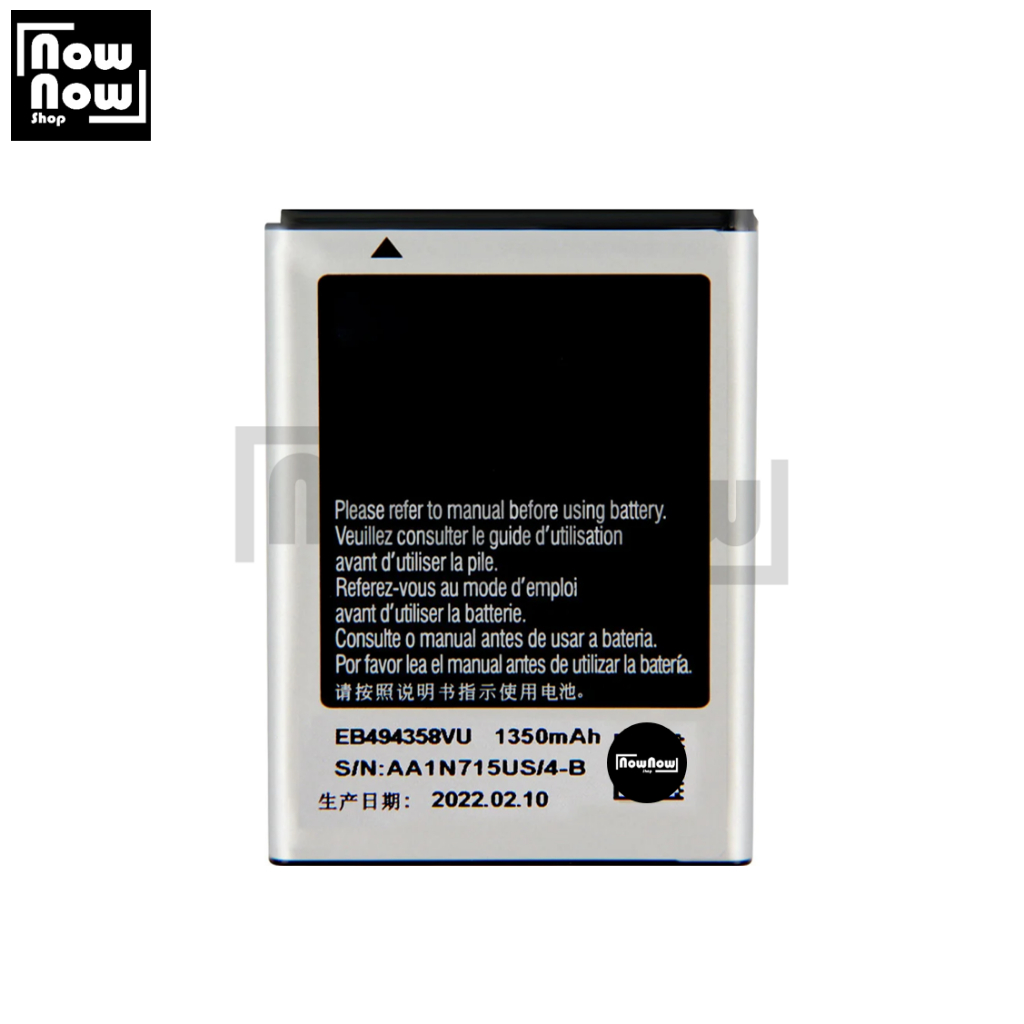 Jual Baterai Young S6310 - Young Duos S6102 EB494358VU Batre Batrai ...