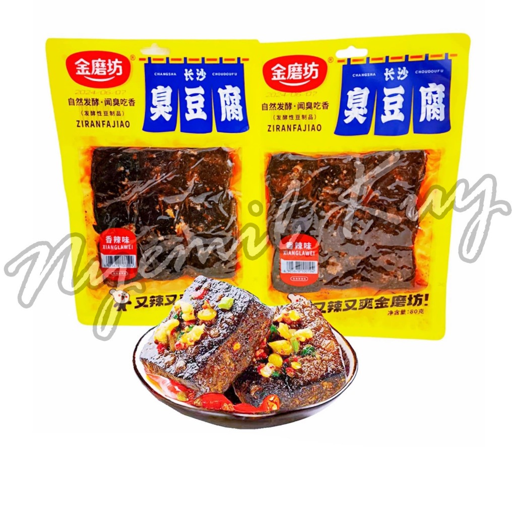 Jual Golden Mill ChangSha Stinky Tofu - GOLDENMILL FRIED STINKY TOFU ...