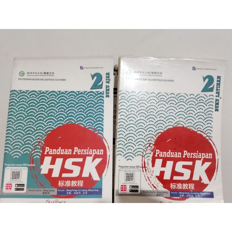 Jual Panduan persiapan Hsk level 21 set (2 buku) buku ajar dan buku latihan SC edisi legacy ...
