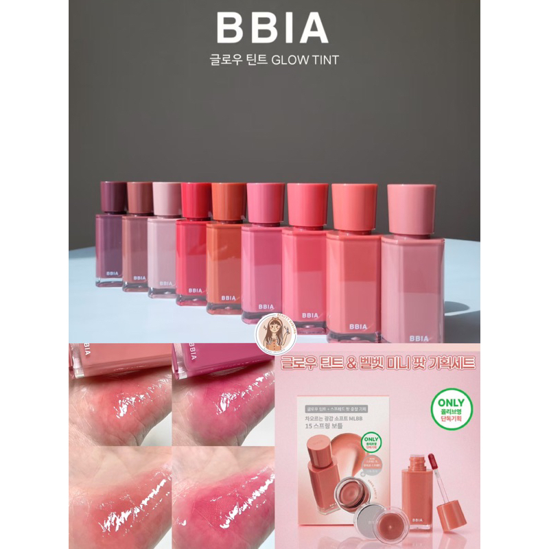 Jual READY NEW BBIA GLOW TINT MLBB EDITION | KOREA LIPTINT | Shopee Indonesia