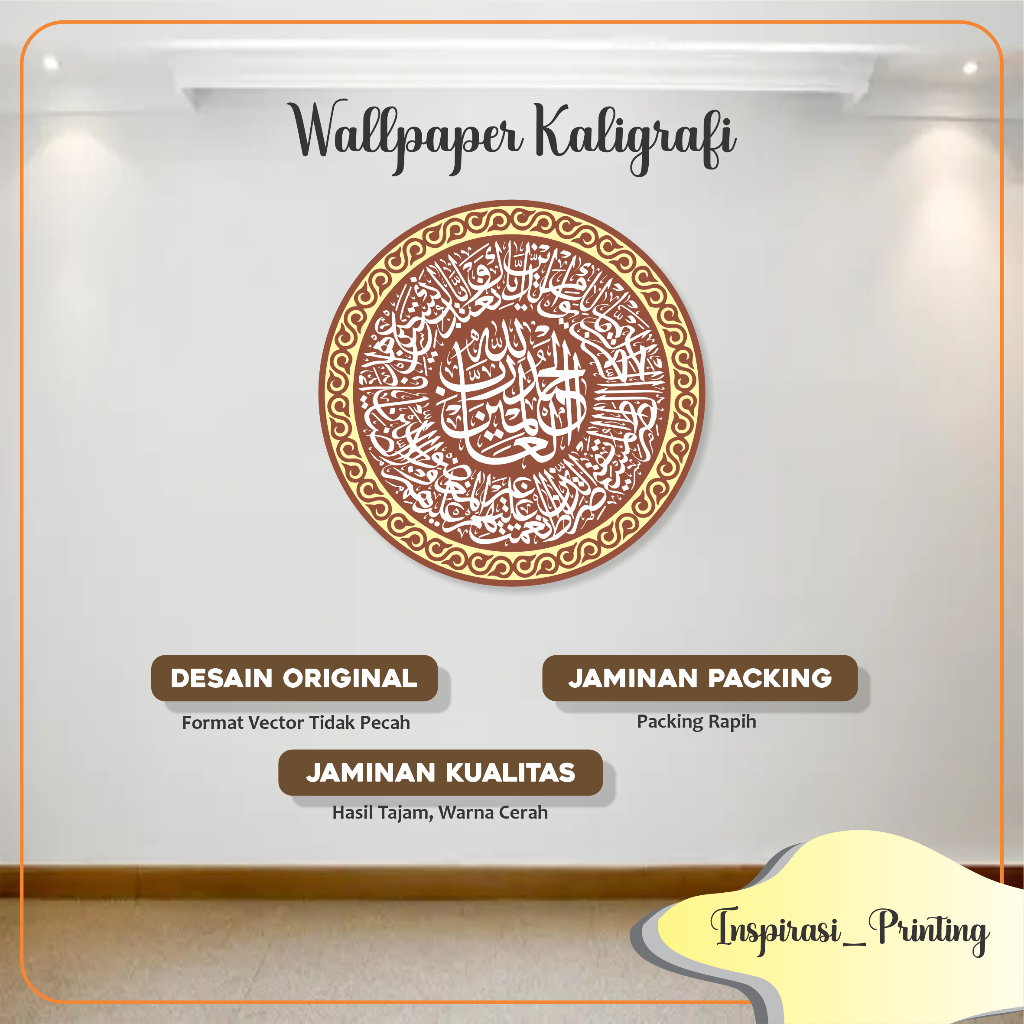 Jual Wallpaper Kaligrafi Islam Stiker Dinding Masjid Musholla ...