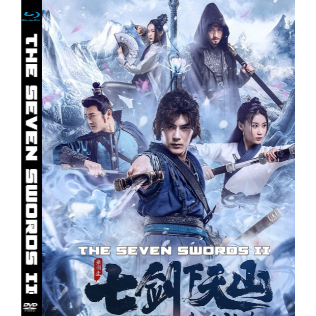 Jual Kaset DVD Movie Box Office : The Seven Swords 2 (2024) | Shopee Indonesia