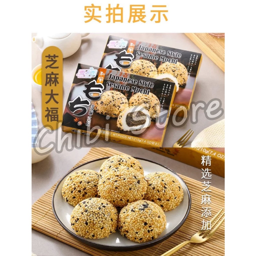 Jual Yuki & Love Japanese Style Mochi Taiwan - Yuki Love Mochi Taiwan Sesame Mochi - Kue Moci ...