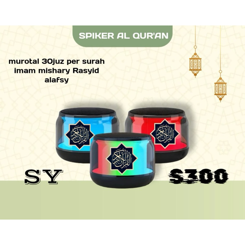 Jual SPEAKER MUROTAL AL QUR’AN 30JUZ IMAM MISHARY RASYID ALAFSY(RGB ...