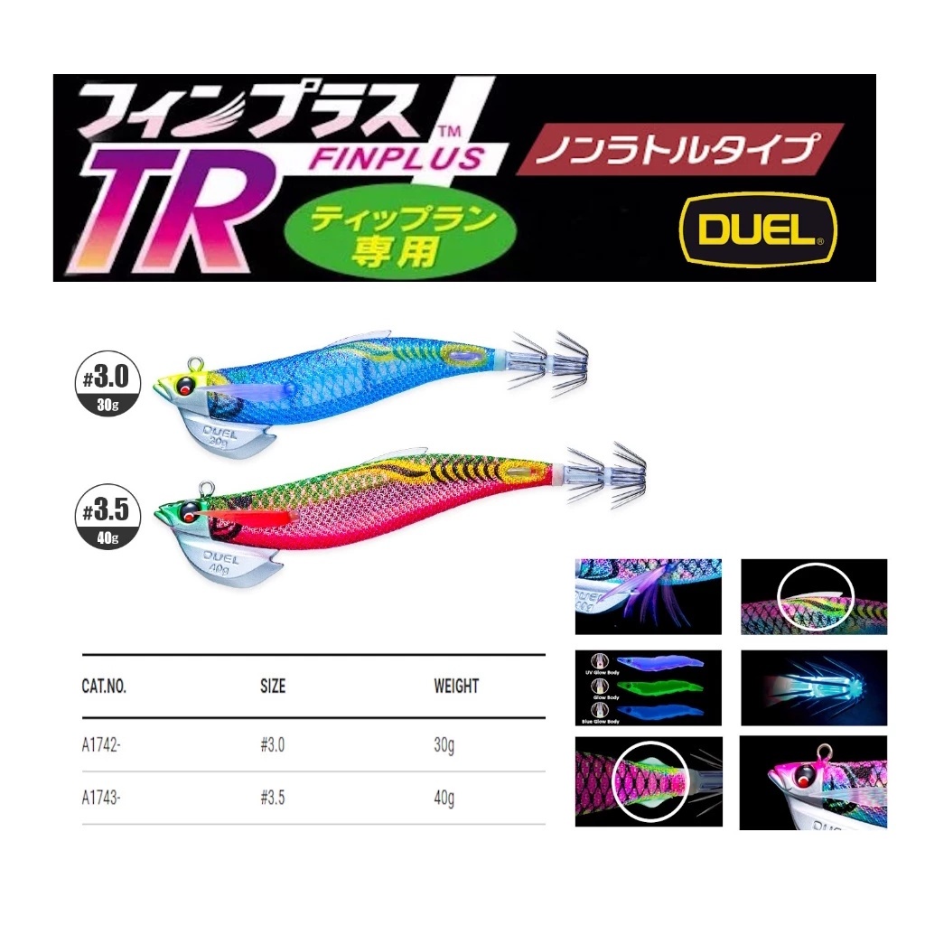 Jual Duel Yozuri EZ-Q Finplus TR Tip Run Egi Squid Jig Umpan Pancing ...
