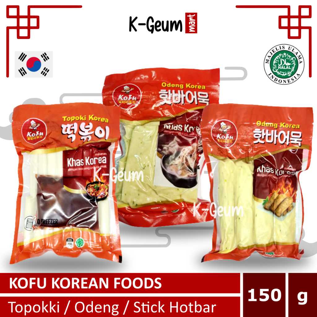 Jual Kofu Topokki Tteokbokki Odeng Stick Hotbar Korea Halal 150gr ...