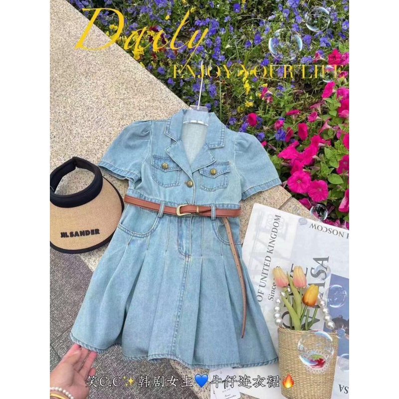 Jual Dress Jens Shopee Indonesia