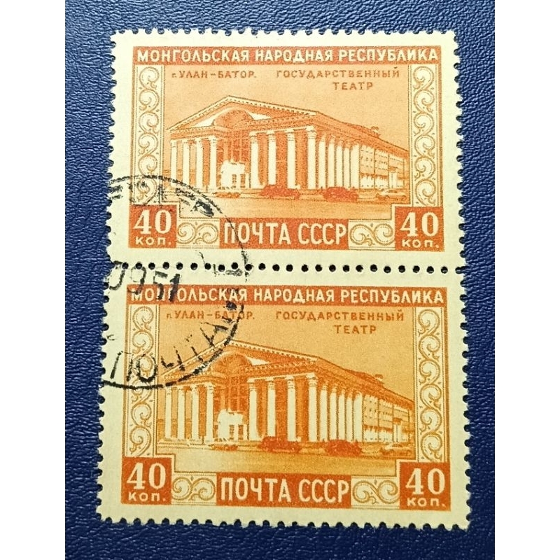 Jual Prangko Lawas LN CCCP Unisoviet 40 Kon Blok 2 (2keping) Seri ...