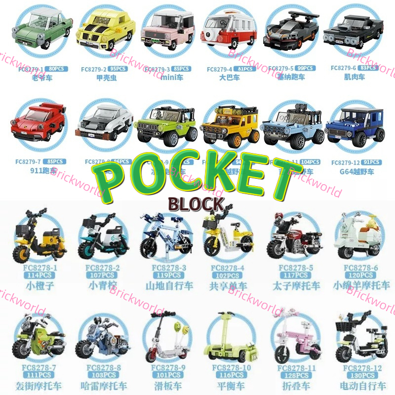 Jual Mainan Balok Pocket Block Building Car Bricks Mobil Mini City Bike ...