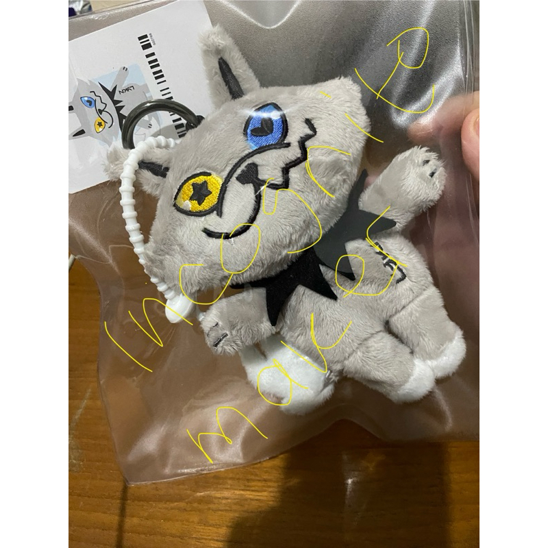 Jual OFFICIAL LYKYOU KEYCHAIN DOLL LYKN GMMTV GMM TV | Shopee Indonesia